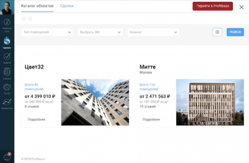 CRM для премиального застройщика Hutton Development